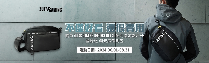 ZOTAC 台灣 | 強大效能GeForce RTX顯示卡及迷你電腦 | ZOTAC