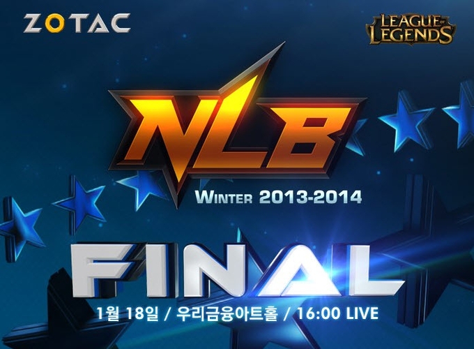 왕좌의 게임! ZOTAC NLB Winter 2013-2014 결승전! | ZOTAC