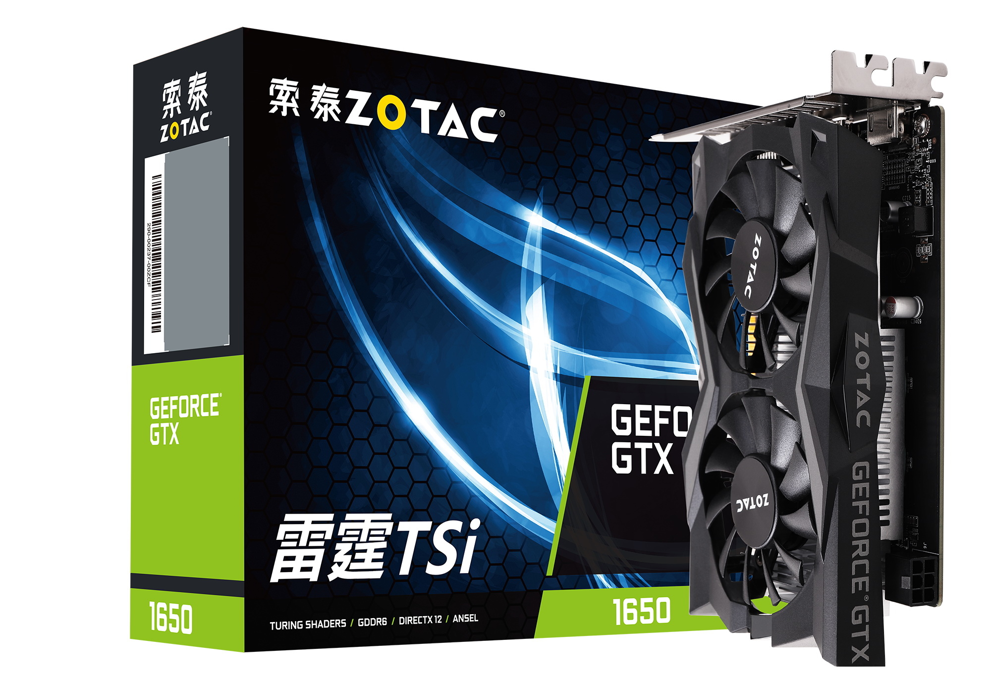 索泰 GeForce® GTX1650-4GD6 雷霆TSI | ZOTAC